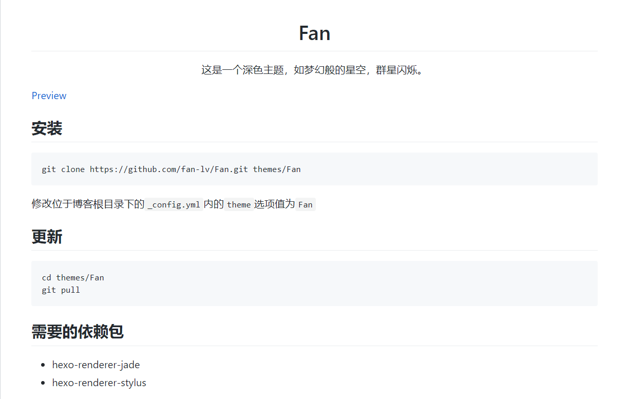 基于github+hexo博客的写作与管理【Joker】
